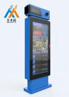 China 47 Inch LCD Digital Signage Advertising Display Outdoor Photo Booth Kiosk Player Screen for sale