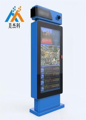 China 47 Inch LCD Digital Signage Advertising Display Outdoor Photo Booth Kiosk Player Screen for sale