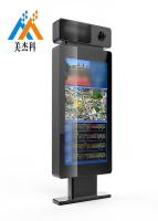 China 47 Inch LCD Digital Signage Advertising Display Outdoor Photo Booth Kiosk Player Screen for sale