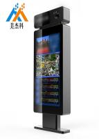 China 47 Inch LCD Digital Signage Advertising Display Outdoor Photo Booth Kiosk Player Screen for sale