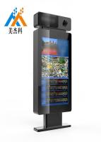 China 47 Inch LCD Digital Signage Advertising Display Outdoor Photo Booth Kiosk Player Screen for sale