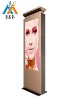 China Windows Android Outdoor Touch Information Kiosk , Lcd Digital Signage Display 43