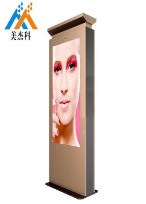 China Windows Android Outdoor Touch Information Kiosk , Lcd Digital Signage Display 43