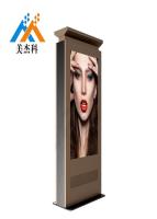 China Windows Android Outdoor Touch Information Kiosk , Lcd Digital Signage Display 43