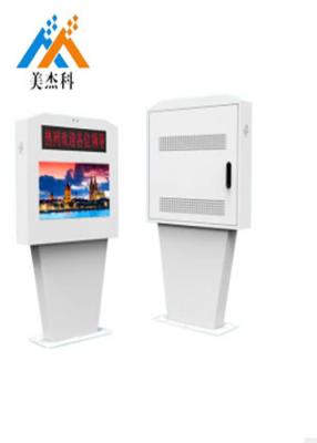 China Waterproof Outdoor Digital Signage , Dual Lcd Touch Screen Display Information Kiosk for sale