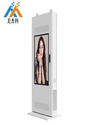 China LCD Outdoor Digital Signage Screen Android Advertisement Machine LG  Screen for sale