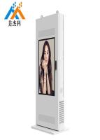 China LCD Outdoor Digital Signage Screen Android Advertisement Machine LG  Screen for sale