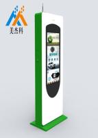 China Stainless Steel Shell Outdoor Digital Signage Android Lcd Usb Sd Kiosk 10 Points Infrared for sale