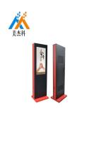 China WIFI LCD Screen Kiosk Outdoor Digital Signage Advertising Display Floor Stand for sale