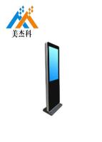 China WIFI LCD Screen Kiosk Outdoor Digital Signage Advertising Display Floor Stand for sale