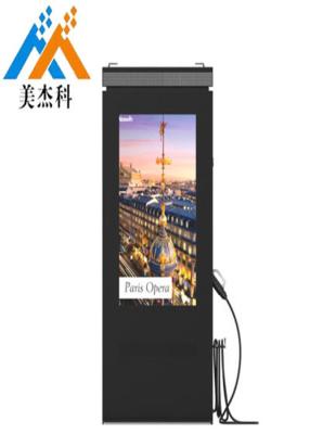 China 65 Inch Outdoor Digital Signage 2500 Nits Sunlight Viewable Advertising Stands for sale