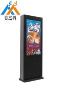 China 65 Inch Outdoor Digital Signage 2500 Nits Sunlight Viewable Advertising Stands for sale