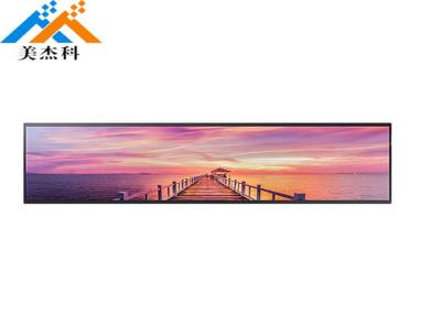 China 32 Inch Stretched Lcd Monitor , Ultra Thin Wall Mount Advertising Signage 450cd/m2 for sale