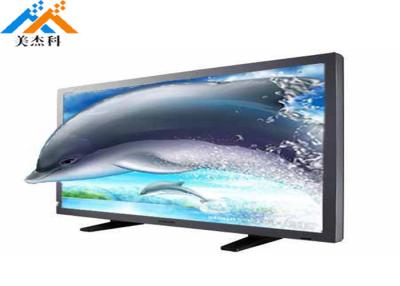 China UHD Panel Interactive Digital Signage 55 Inch 3D Advertising Player Without Glasses for sale