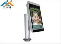 China Android Face Recognition Time Attendance System Biometric Access Control Solutions Entrance for sale