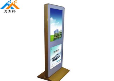 China 65 Inch Vertical Lcd Panel Stand Advertising Digital Signage Display for sale