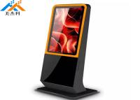China 1080p free standing digital signage/lcd advertising display for sale