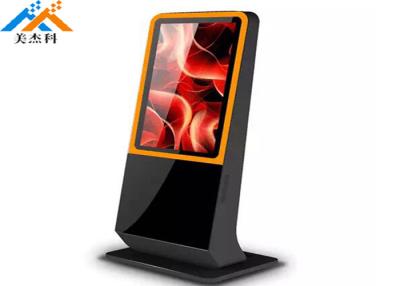 China 1080p free standing digital signage/lcd advertising display for sale
