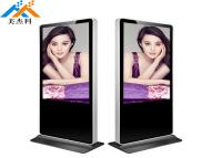 China floor standing LCD digital signage,vertical display tv for sale