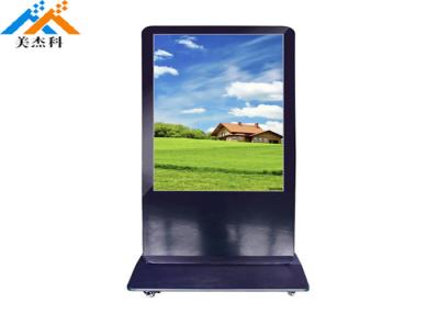 China 55 Inch Advertising Video Player Monitor Led Advertising Machine Lcd Digital Signage Floor Standing Kiosk for sale