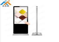 China MJK 65 inch touch screen lcd display digital signage for advertisement for sale