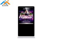 China 43inch All in One Touch Screen Kiosk LCD Advertising Player digital signage for sale