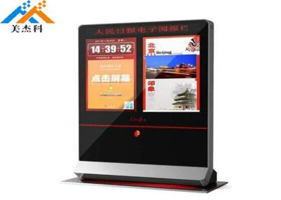 China 55