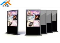 China 1920X1080 Resolution Advertising Digital Signage Screen Lcd Kiosk 65 Inch 50/60 HZ for sale