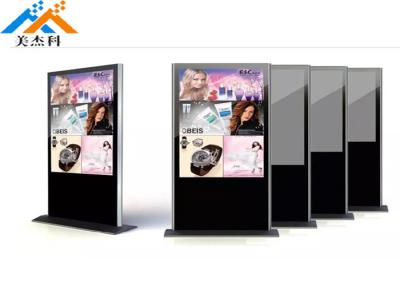 China 1920X1080 Resolution Advertising Digital Signage Screen Lcd Kiosk 65 Inch 50/60 HZ for sale