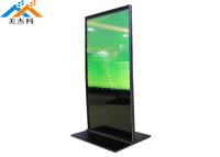 China 43'' Indoor Android Digital Signage , Touch Screen Kiosk For Information Query for sale