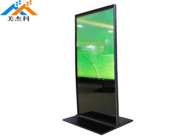 China 43'' Indoor Android Digital Signage , Touch Screen Kiosk For Information Query for sale