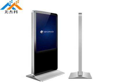 China Remote Control Indoor Lcd Digital Signage Display 55'' With Android Operating System for sale
