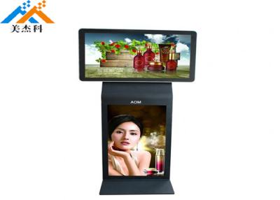 China Indoor Floor Stand Totem Touch Screen Kiosk 42 Inch All In One Computer LCD Displays for sale