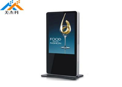 China WiFi Network Media LCD Digital Signage Display 32 Inch IR Capacitive Touch Screen for sale