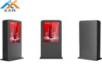 China Custom 43 Inches Outdoor LCD Kiosk Display Advertising Screen AC100-240V 50/60 HZ for sale