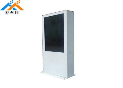 China IP65 Waterproof LCD Digital Video Screen Outdoor Display Advertising AC100-240V for sale