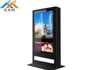 China Floor Standing Outdoor Digital Signage Sunlight Readable Ip65 Lcd Kiosk 55'' for sale