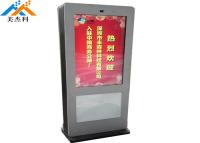 China Interactive Display Outdoor Digital Signage 43 Inch Outdoor High Brightness Monitor for sale