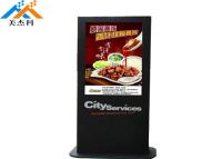 China LCD Totem Digital Signage Outdoor Displays 85 Inch 500cd/㎡ Brightness 50/60 HZ for sale