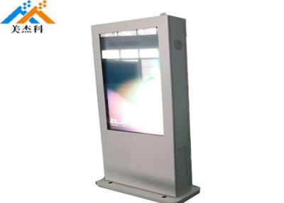 China Customized 65 Inch Outdoor Digital Signage Lcd Display High Brightness 1920*1080 for sale