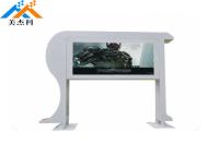 China Industrial Level Outdoor Digital Signage Advertising Displays 55 Inch Touch Function for sale