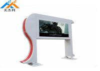 China 43 inch AC100-240V Floor Standing Digital Signage , Outdoor Vertical LCD Screen 50/60 HZ for sale