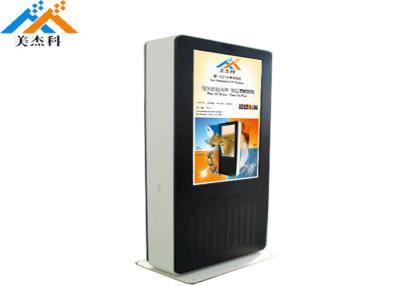 China Touch Screen Outdoor LCD Digital Signage Customized 32-86 Inch Floor Stand Installation for sale