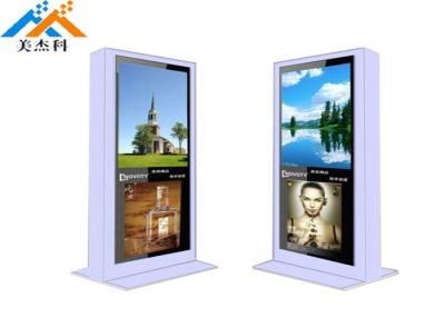 China Sunlight Readable Waterproof Digital Signage 65 Inch Full HD Floor Standing for sale