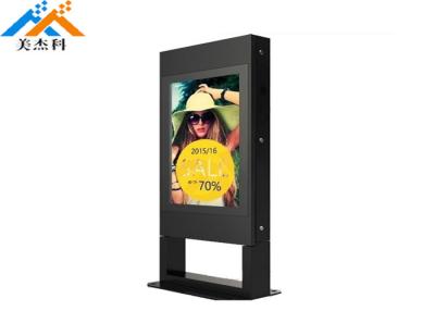 China IP65 Outdoor Digital Signage , Full HD Led Advertising Display Energy Saving for sale