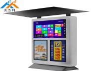 China Free Standing Vertical Outdoor Digital Signage 75 Inch Waterproof 2000-2500cd/m2 for sale