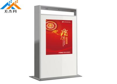 China 1200cd/m2 Brightness Digital Touch Screen Signage 55 Inch Advertising Display Monitor for sale