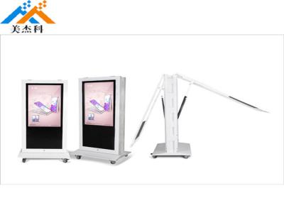 China LCD Advertising Display Outdoor 43inch Digital Signage Waterproof Touch Screen Monitor 50/60 HZ for sale