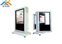 China LCD Advertising Display Outdoor 43inch Digital Signage Waterproof Touch Screen Monitor 50/60 HZ for sale