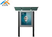 China Outdoor Wifi Digital Touch Screen Signage Advertising Display 43 Inch 50/60 HZ for sale
